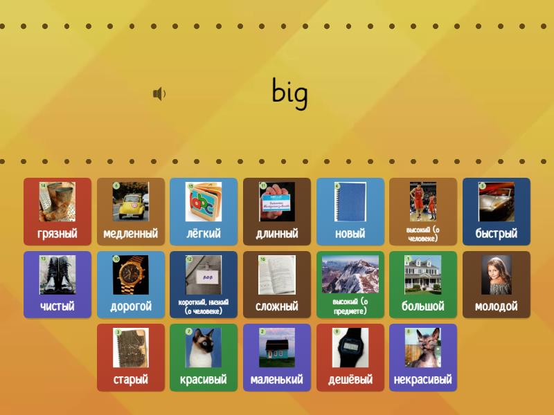 EF Beginner 4B Adjectives - Find the match