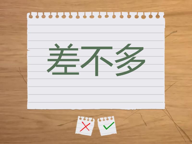 Ivander Review 1 - Flash cards