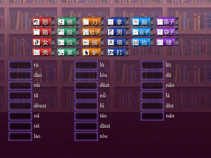 看图说话-第一课dtnl - Match up