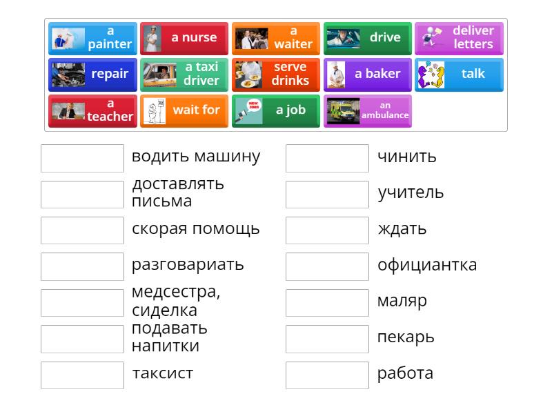 Spotlight 5 Module 6b - Match up