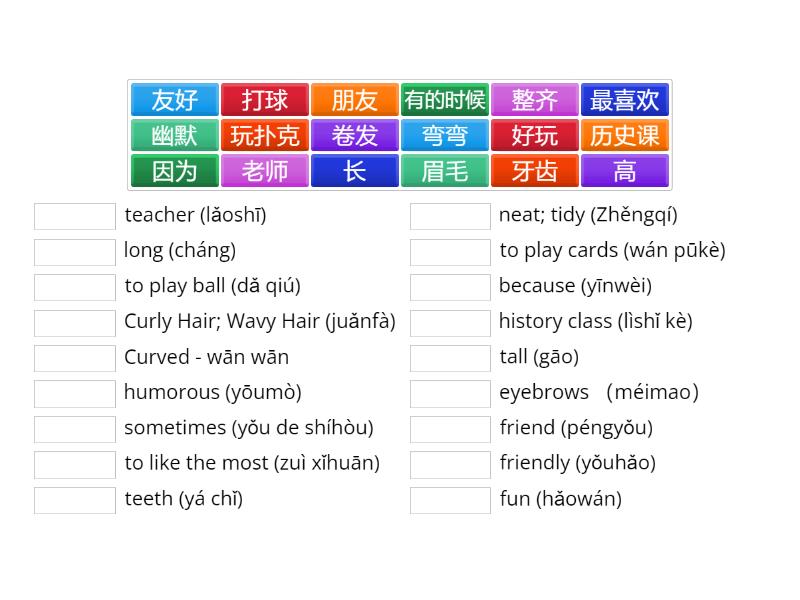 Ch B Unit 1 test 1 vocabulary review Part B - Match up