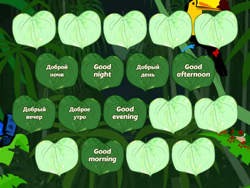 Muzzy 1 - Matching pairs