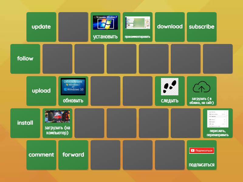 Computing - Matching pairs