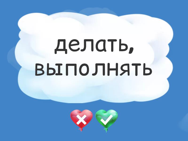 Iirregular verbs light - Flash cards