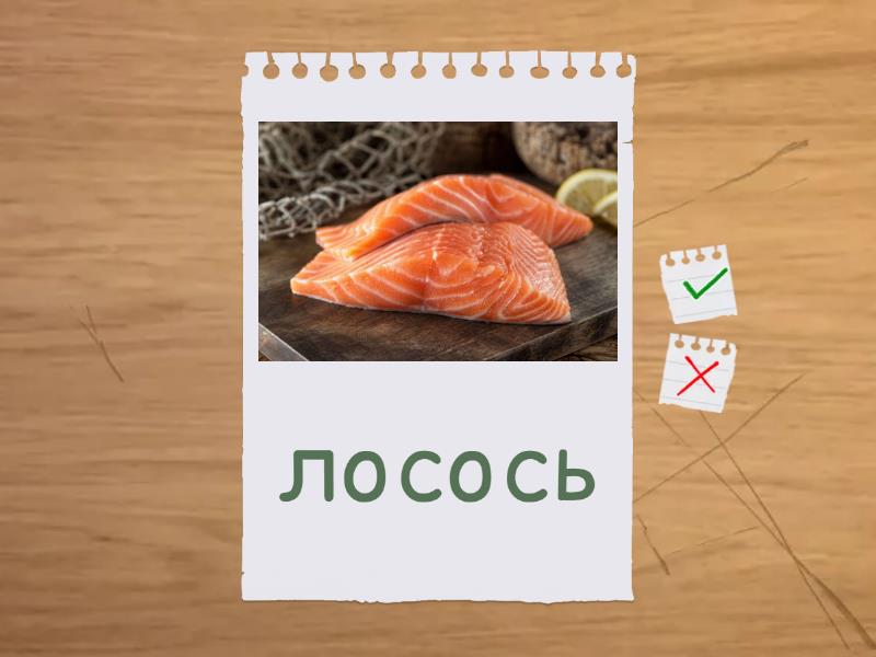 u2 Food - Flashcards