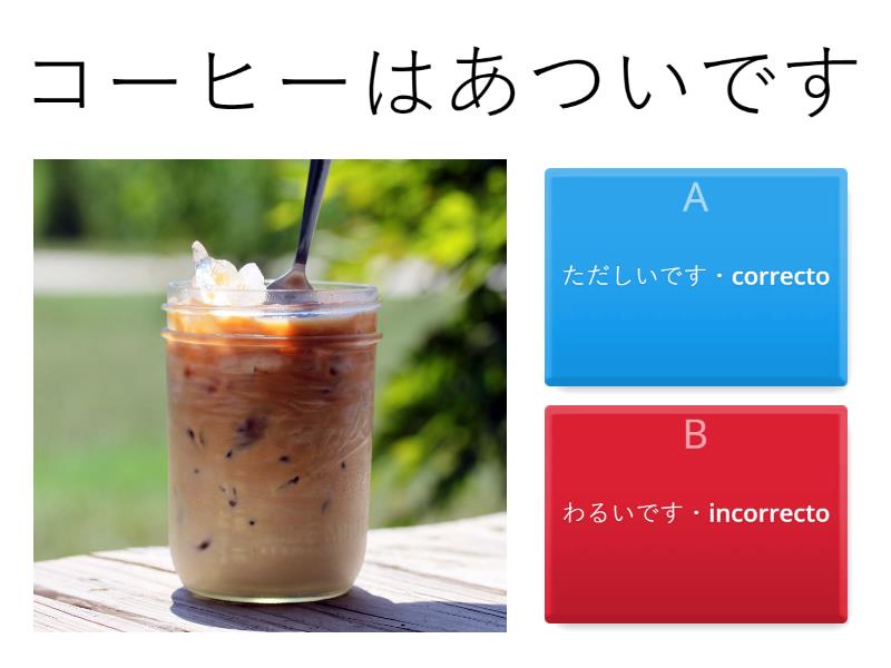 Correcto o incorecto - Quiz