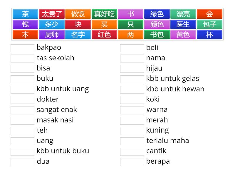 YCT 2 BAB 4-6 - Match up