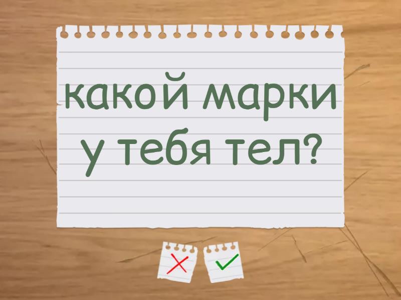 11C Listening EF Elem 4th - Flash cards