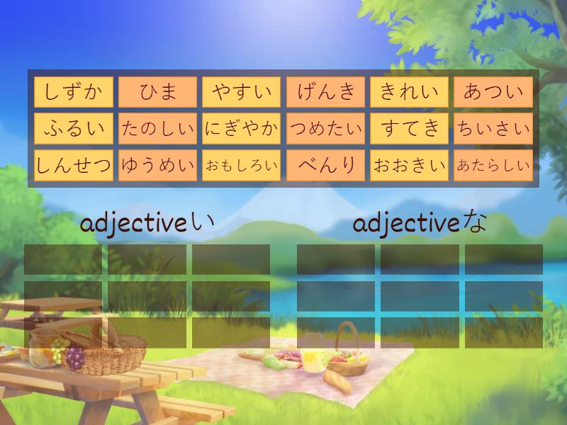 Separate adjectives - Group sort