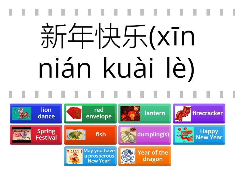 Chinese New Year vocabulary and phrases - Find the match