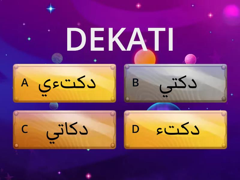 imbuhan akhiran (i) - Quiz