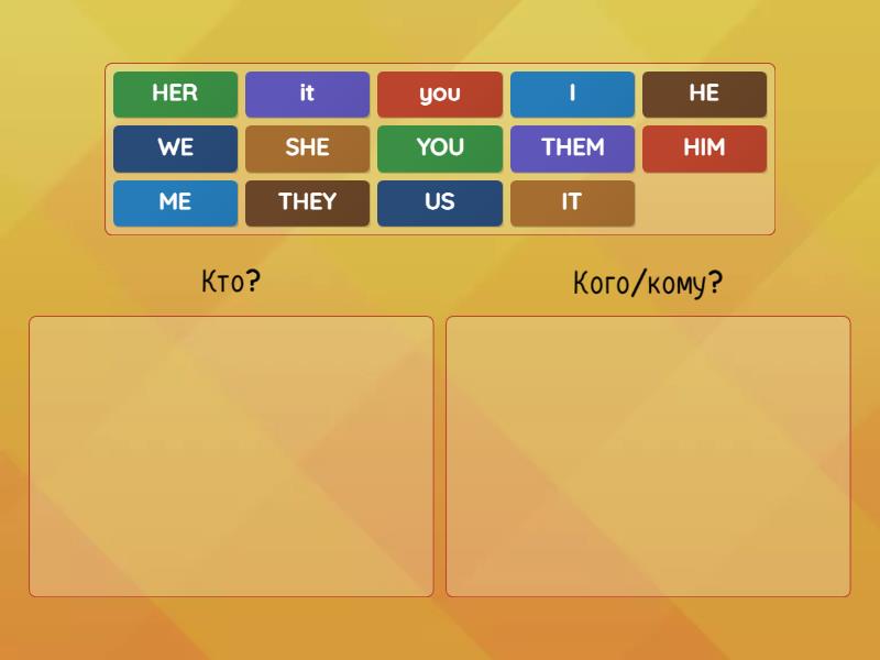 OBJECT PRONOUNS MATCHING GAME - Categorize