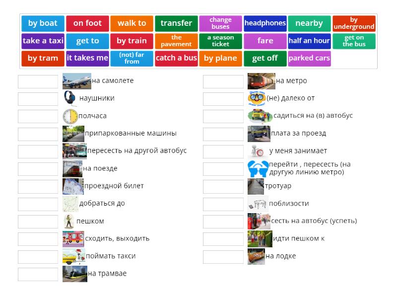 Grade 5 Unit 6 Transport (2) - Match up