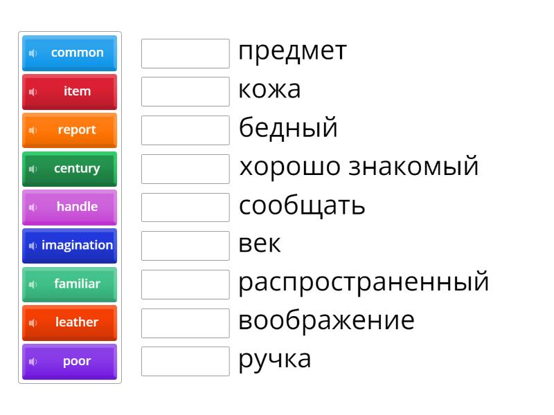 Spotlight 6 English in Use/Extensive Reading 7 - Match up