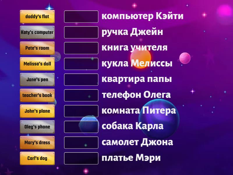 Possesive case Starter - Match up