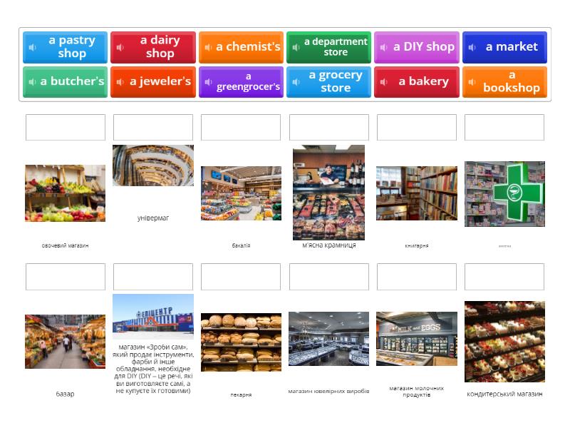 Level 4 unit 1 lesson 1 new words - Match up