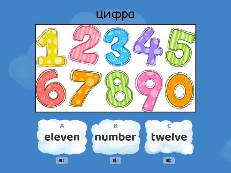 Numbers (11-12) - Quiz