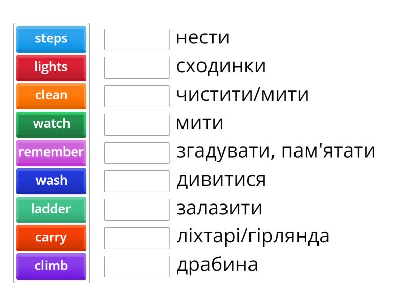 UNIT 1. Learn the words - Match up
