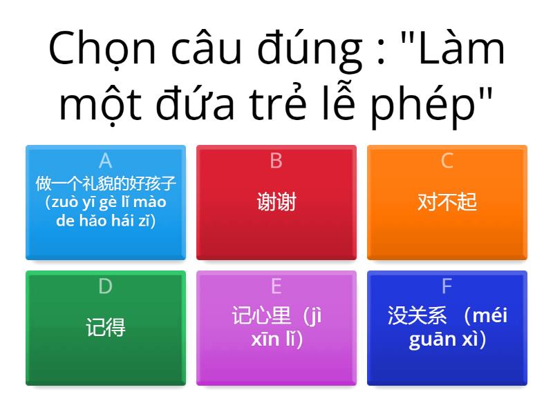 Ryan lesson 4 - Quiz