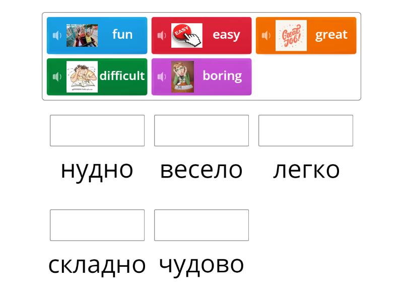 Quick minds 2 unit 6 lesson 3 - Match up