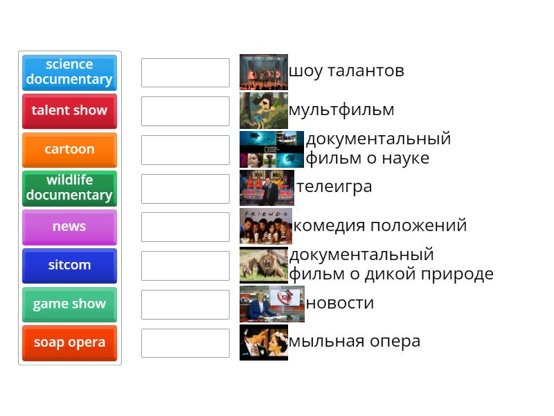5 TV programmes - Match up
