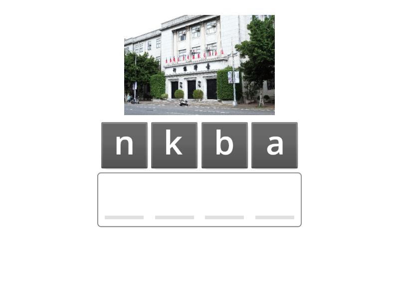 U3_VOC_Practice - Anagram