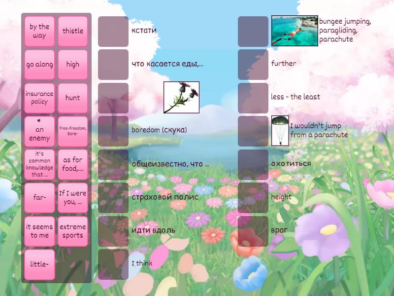 Sofia__March - Match up