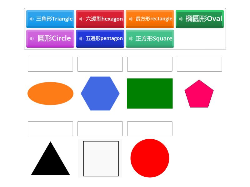 Shape - Match up
