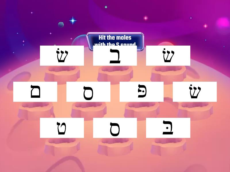 Lesson 20: Find the S Sounds - Whack-a-mole