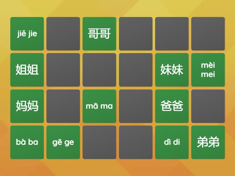 12 Family Members (Pinyin&characters) - Matching pairs