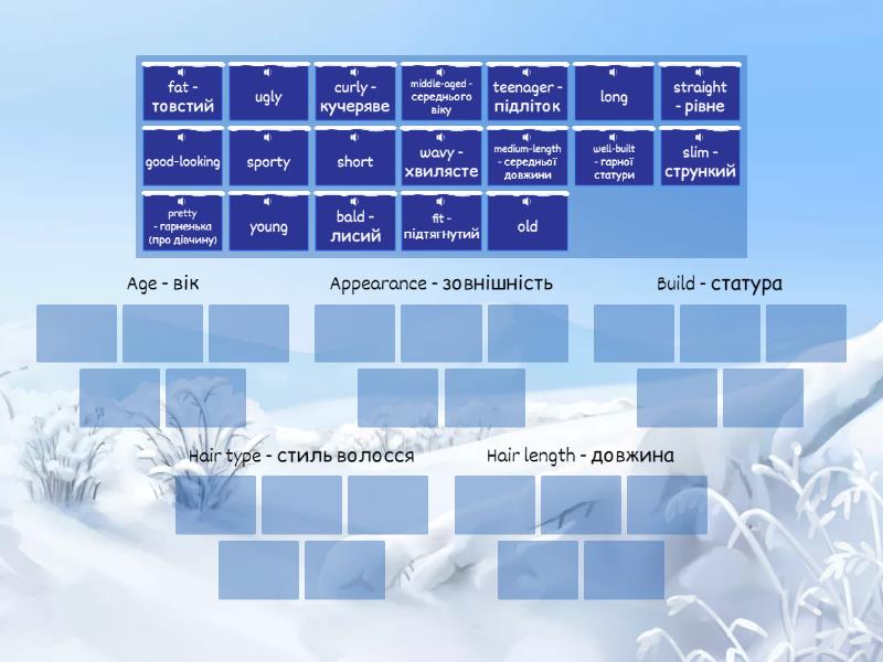 Appearance - Group sort