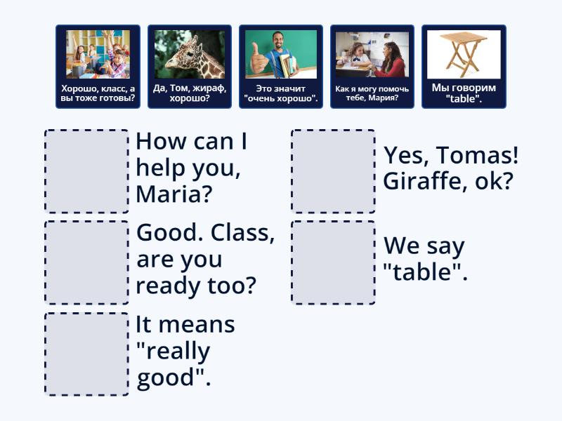 sound quiz dialogue GG1 u0 classroom - Match up