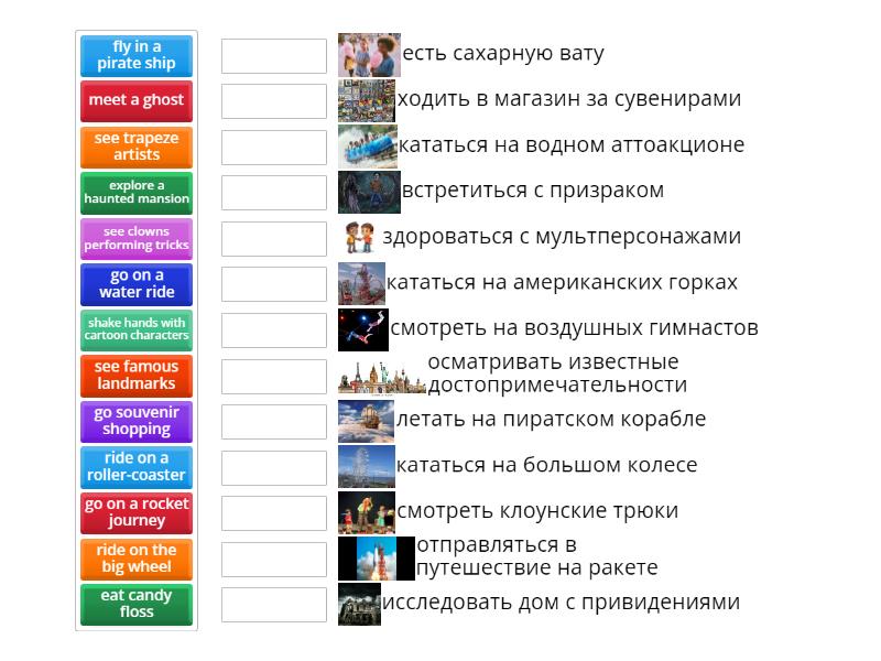 Spotlight 7 module 6a - Match up