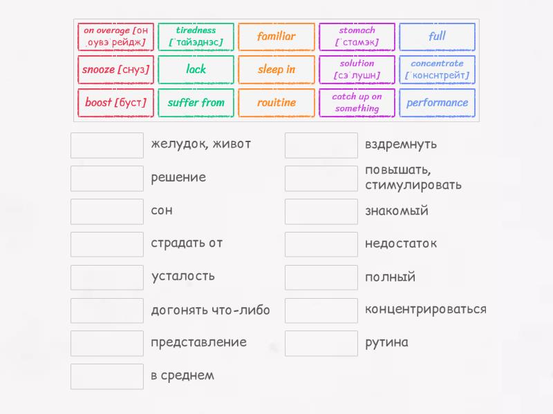 EXCEL 7 | MODULE 8A - Match up