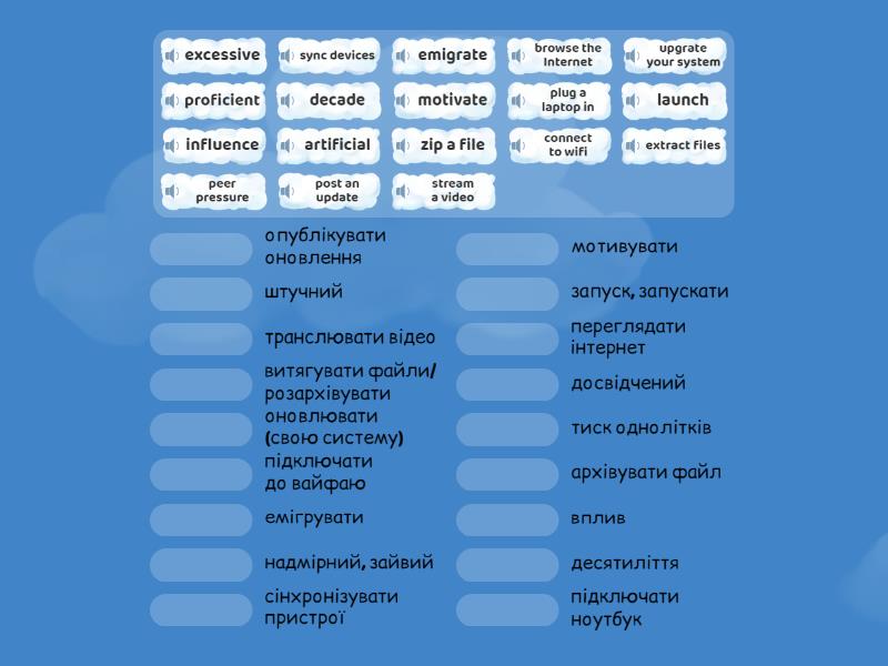 Technology (verbs) + key words in context (Unit 5, Think 4) - Match up