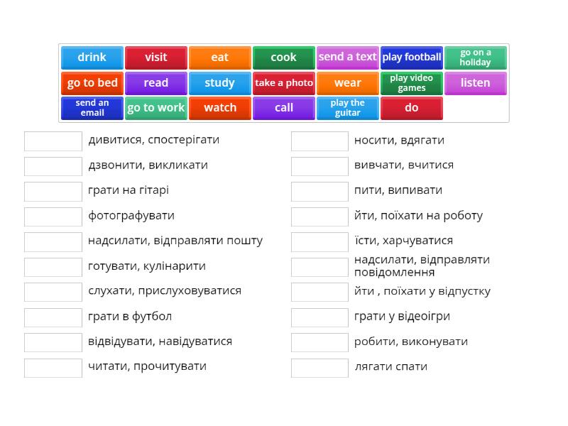Common Verbs A1-2 https://test-english.com/vocabulary/a1/common-verbs ...