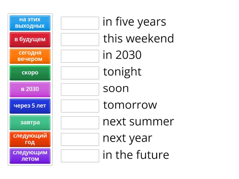 Time markers for future - Match up