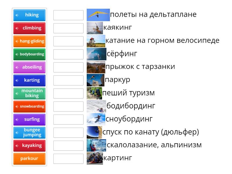2F. Stimulus-based discussion - Сопоставить