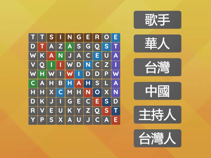 (G)ID-LE - Wordsearch