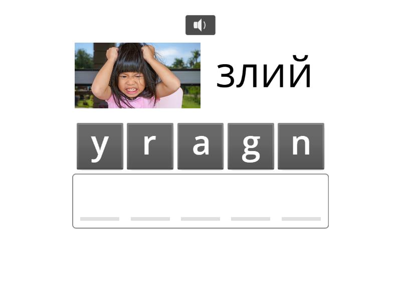 adjectives - Anagrama