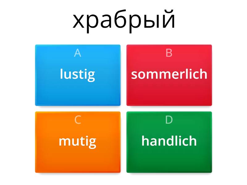 Adjektive -bar, -ig, -lich, -voll, -sam 3. - Quiz