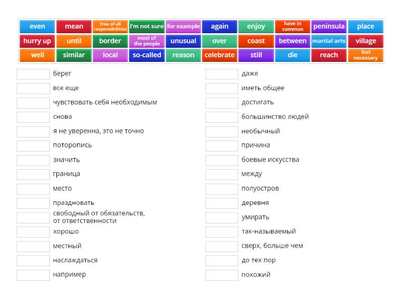EF Elem U4C What are their secrets? - Match up