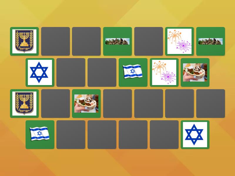 משחק זיכרון ליום העצמאות - Matching pairs