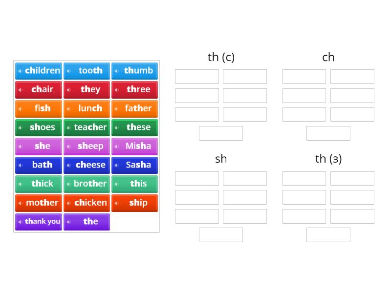 Ch Th Sh Group Sort