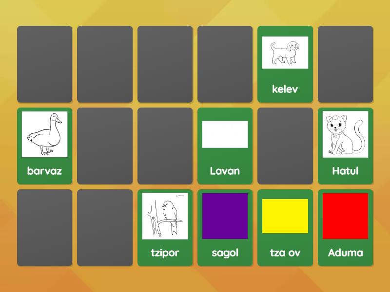 Brown Bear Memory Game-colors and animals-Hebrew English - Matching pairs