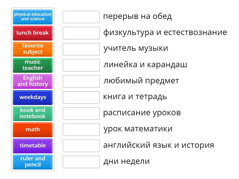 Spotlight 5 Module 1 - Match up