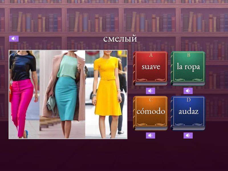 Ropa adjetivos y sustantivos relacionados - Quiz