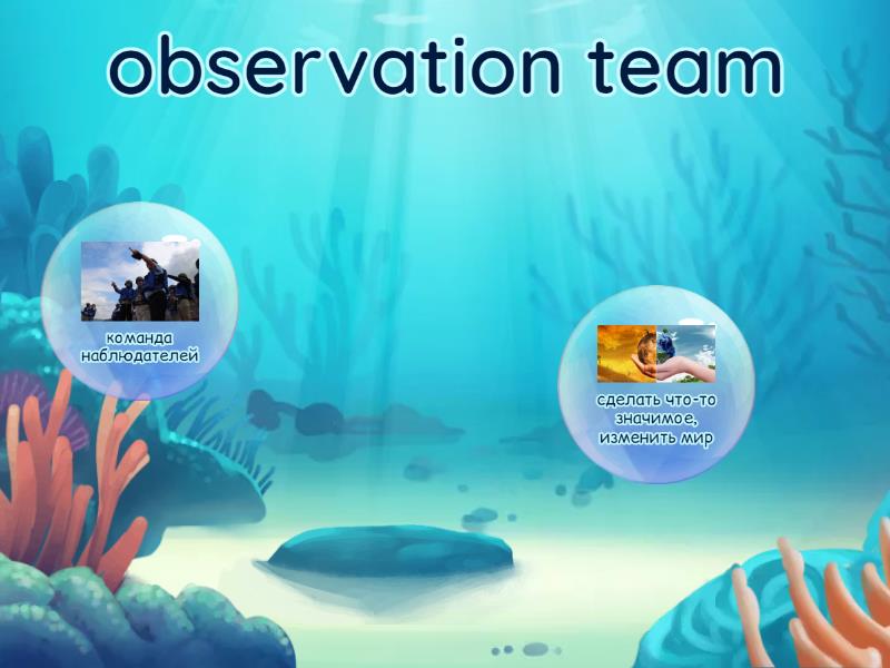 Starlight 6. Module 5e Part 1 - Flying fruit