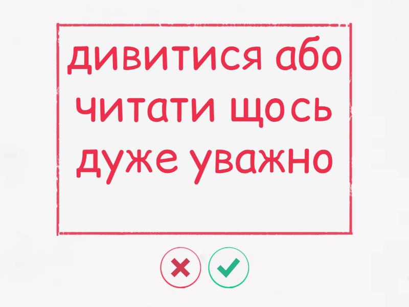 SpOut Advanced U5 phrasal verbs - Flash cards