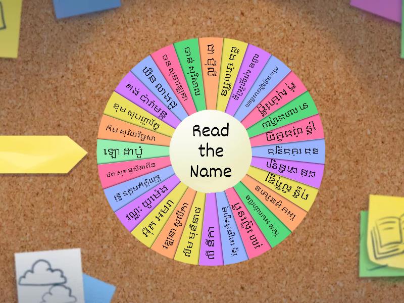 5C - Spin the wheel